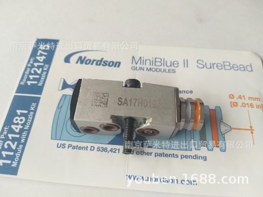 1121479 诺信Nordson喷枪 MINIBLUE II 1121480 1121481 1121482-阿里巴巴