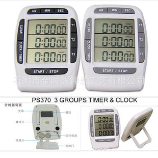 3 GROUPS TIMER & CLOCK 带时间功能计时器 多通道定时器-阿里巴巴