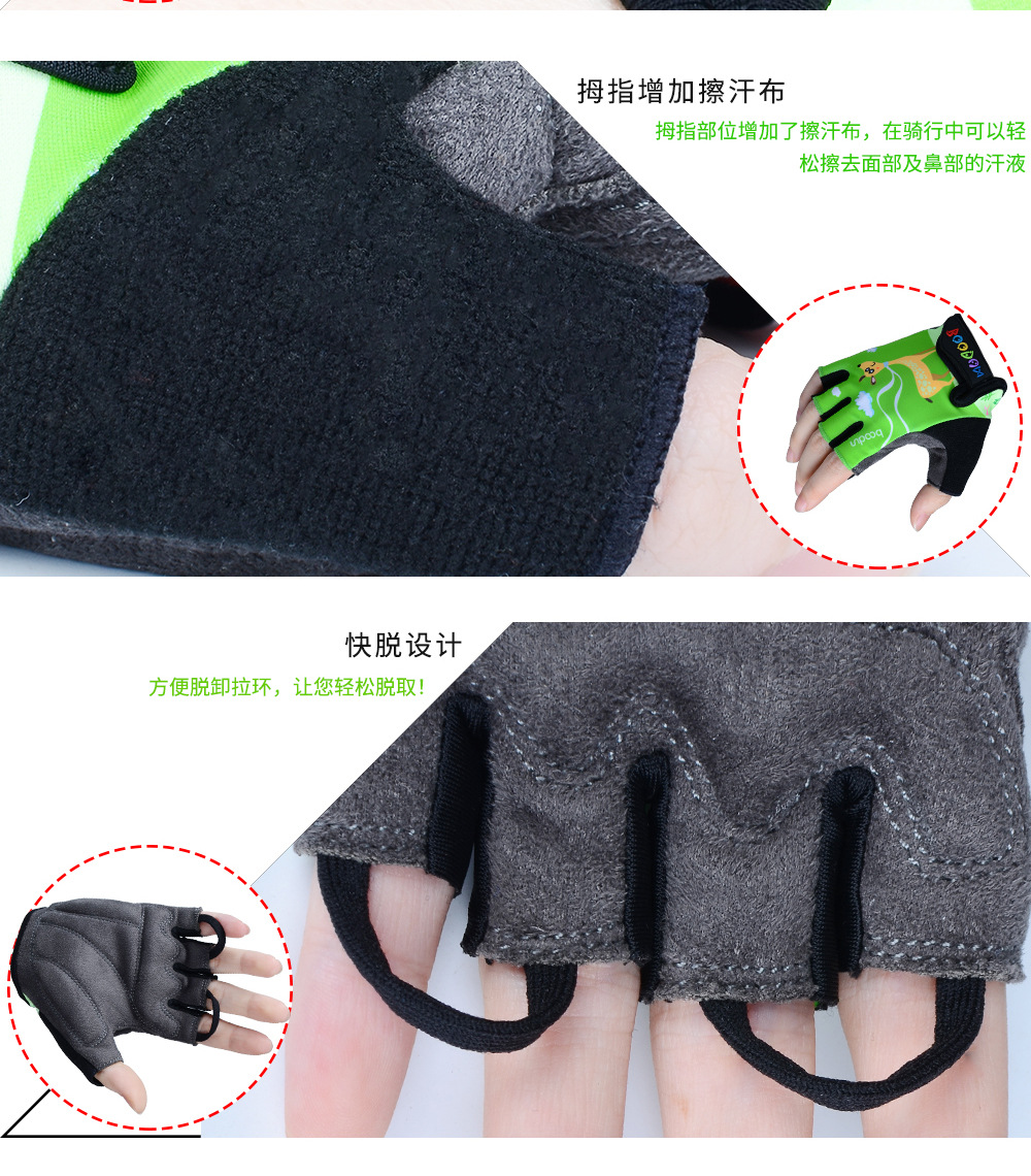 Boodun新款儿童手套 防滑耐磨骑行手套 透气舒适自行车半指手套采购价格、怎么样、行情市场-CCEE选品中心