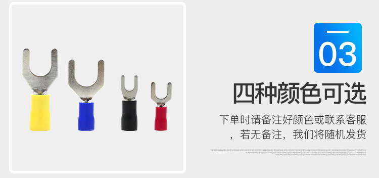 冷压端子U型端子 裸端子 SVS1.25-3.2 SVS1.25-3.5 SNB1.25-3.2-阿里巴巴