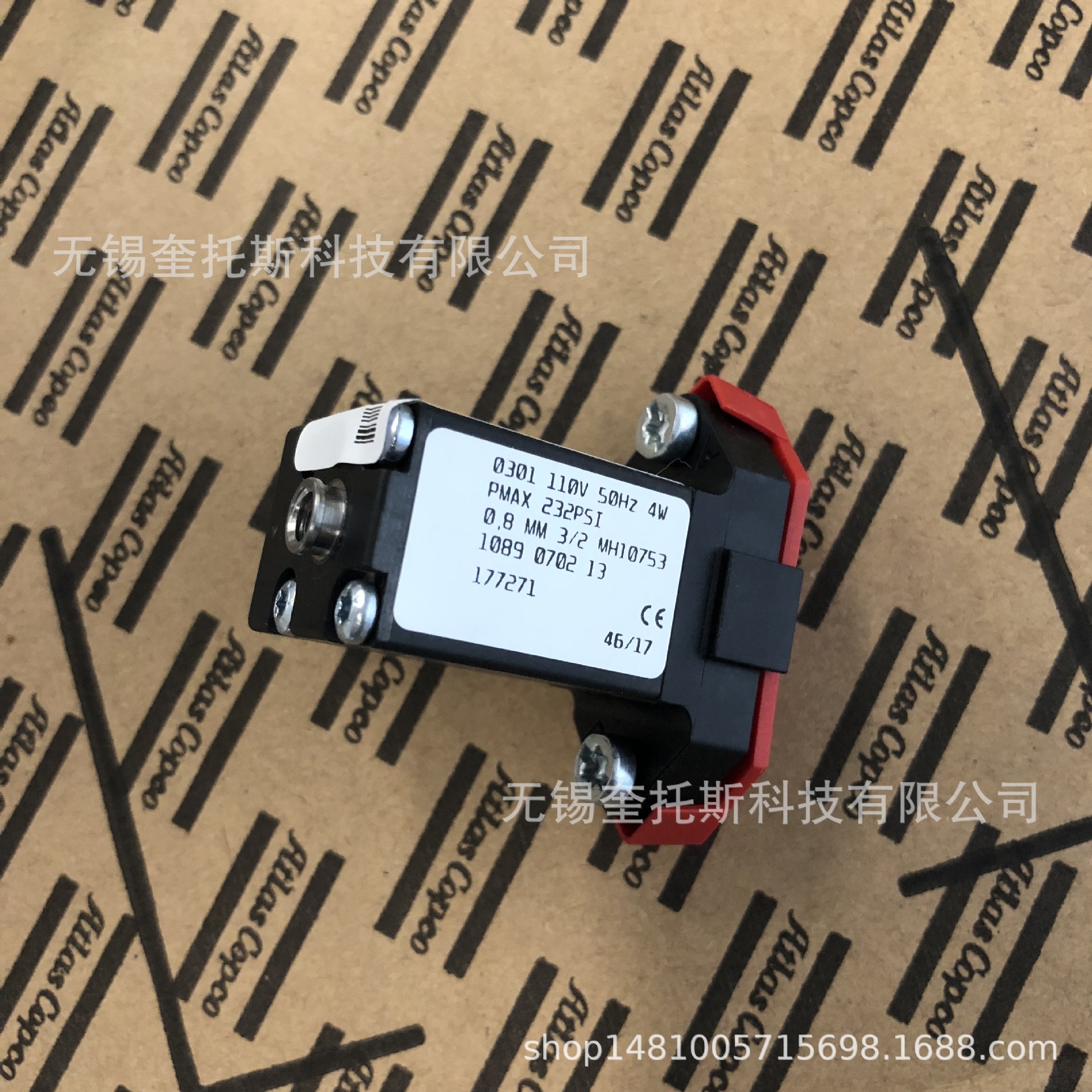 2202729801=1089070209=1089070213阿特拉斯空压机加载电磁阀现货-阿里巴巴