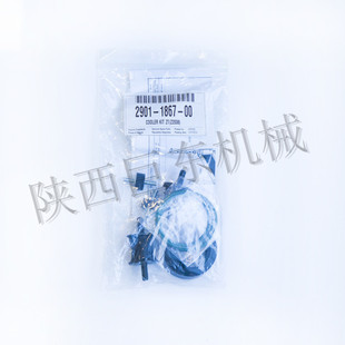 2901186700 阿特拉斯·科普柯 进口空气压缩机冷却器保养包零件-阿里巴巴