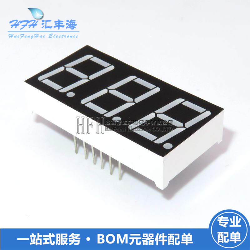 0.56英寸 3位 共阴 5631AS 5361AS 红色高亮 HS320561K LED数码管-阿里巴巴