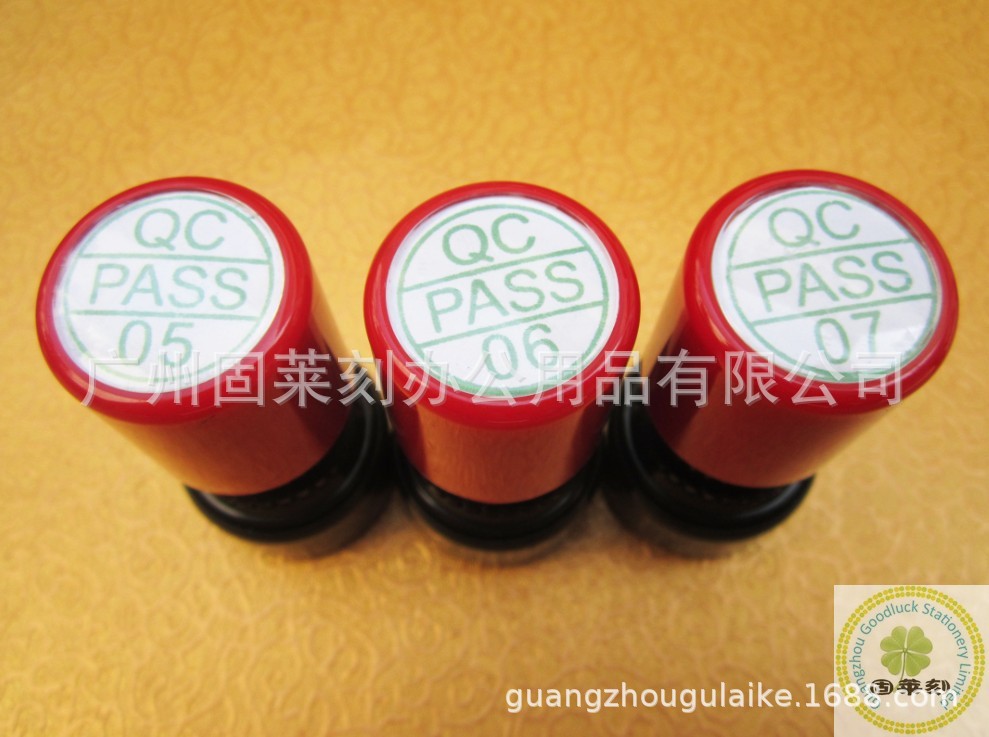 QC印章 质检章合格章 QCQA印章 自动出油章 QC PASS 数字章01到10-阿里巴巴