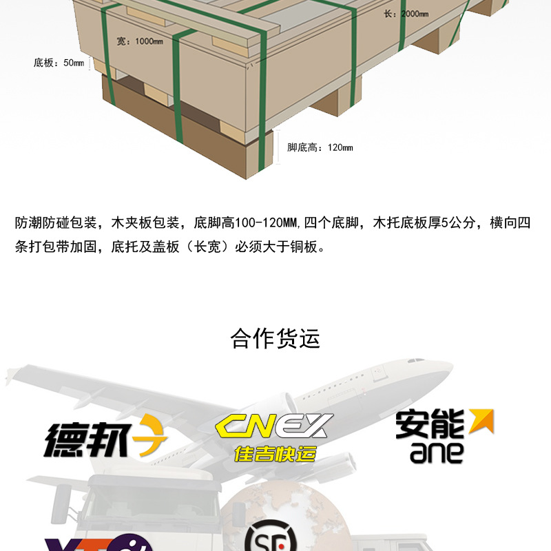 现货 TU1紫铜板 C1020紫铜板 直供耐蚀止水小板 紫铜片 半硬态-阿里巴巴