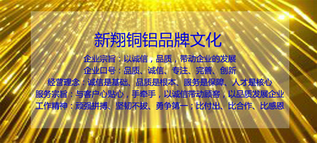 黄铜管h57/h59铜管空心圆管镀锡镀镍镀锌C3604圆管22*16厂家直销-阿里巴巴