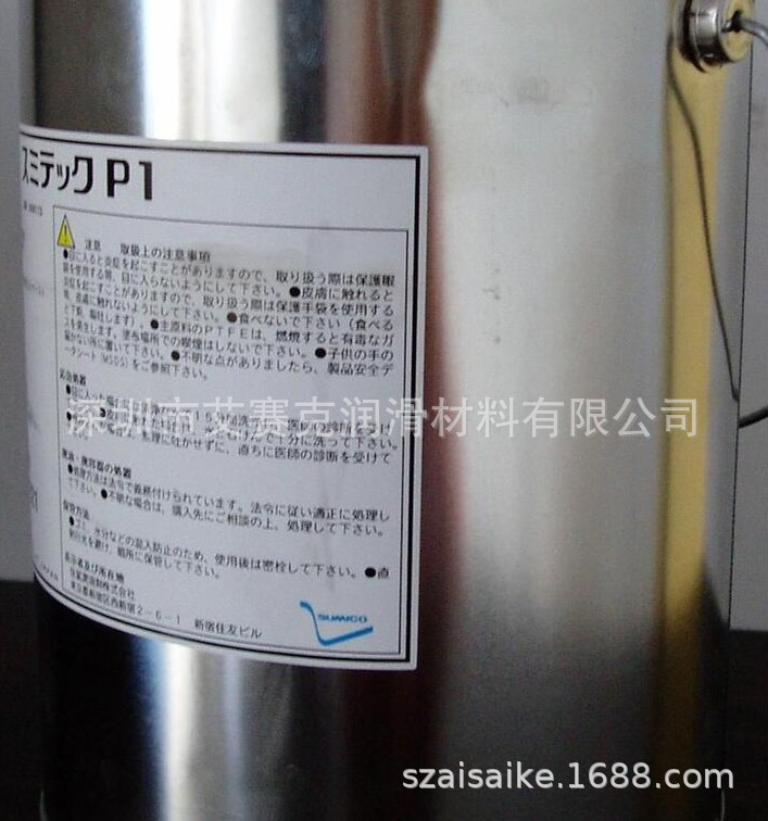 日本 住矿SUMICO SUMITEC P1 Moly Paste H 白色装配润滑脂-阿里巴巴
