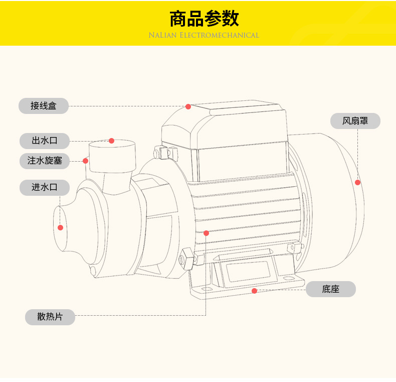 QB60旋涡式清水泵小型循环离心自吸泵增压泵12V24V直流自吸电泵-阿里巴巴