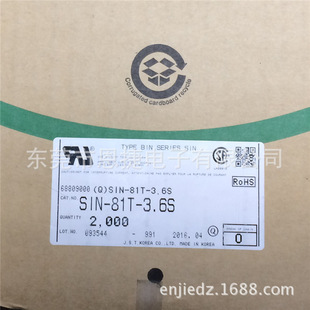 SIN-81T-3.6S JST连接器 压着端子 单极SIN 原装现货 接线插片-阿里巴巴