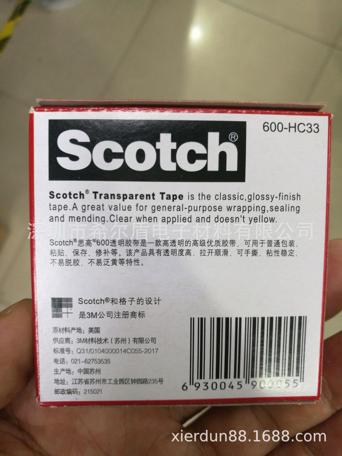 一手货源3M600思高测试胶带原装正品1/2，3/4透明胶,3M单面胶带-阿里巴巴