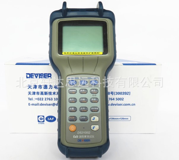 德力DS2100A数字电视场强仪 DS2100B DS2100Q基本型数字电视测试-阿里巴巴