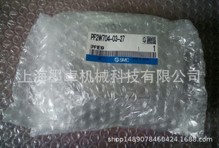 SMC流量开关PF2W720-04-27 PF2W720-04-67 PF2W720-N03-27-阿里巴巴