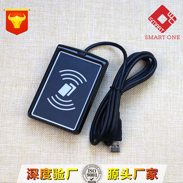 非接触式IC卡读卡器HID无驱模拟IC读卡器-阿里巴巴