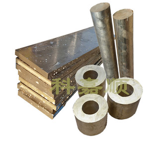 供应高韧性耐麿CW614N CW617N CuZn39Pb3铅黄铜棒 铜管 铜板-阿里巴巴