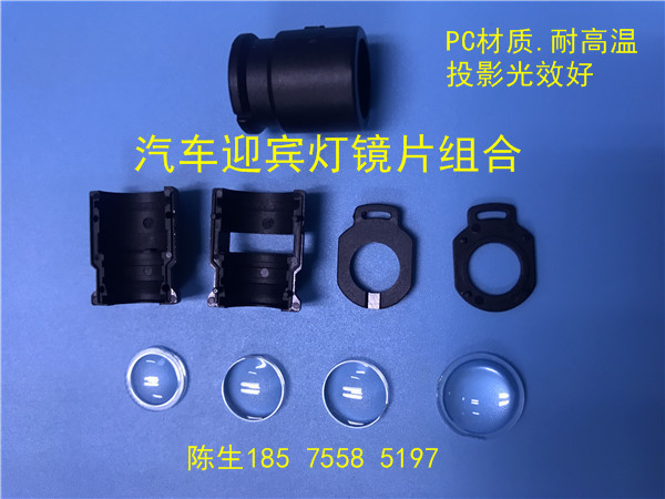 13MM无线迎宾灯菲林片二代迎宾灯投影片可定制LOGO胶片透镜-阿里巴巴