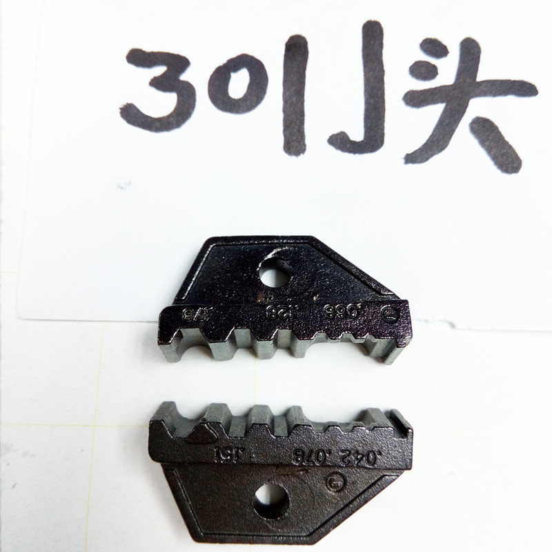 YTH-301J 压线钳 端子压线钳 YO裸端子压线钳 压端子钳 扁嘴钳-阿里巴巴