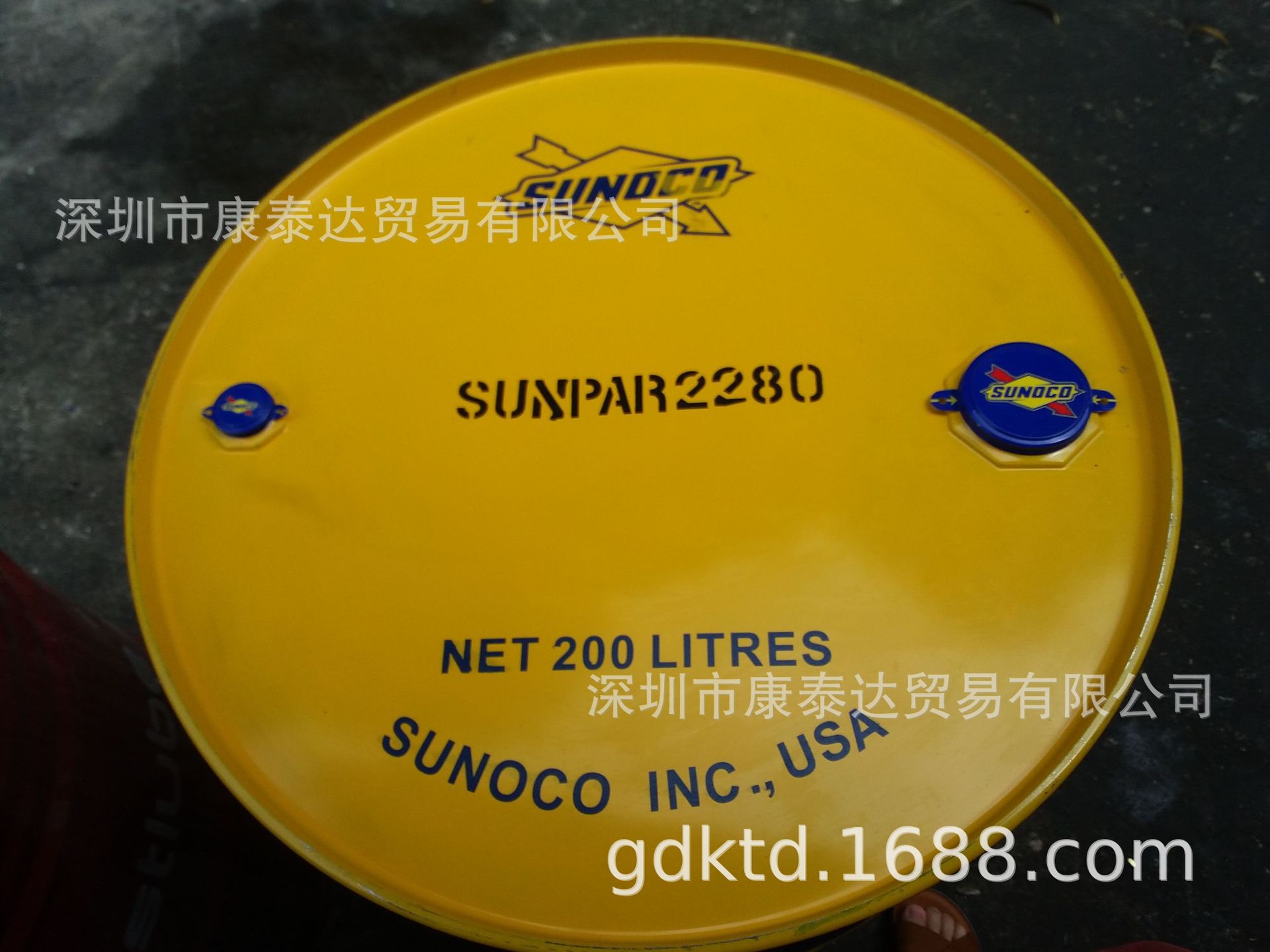 SUNOCO SUNPAR 130 150 2280-阿里巴巴