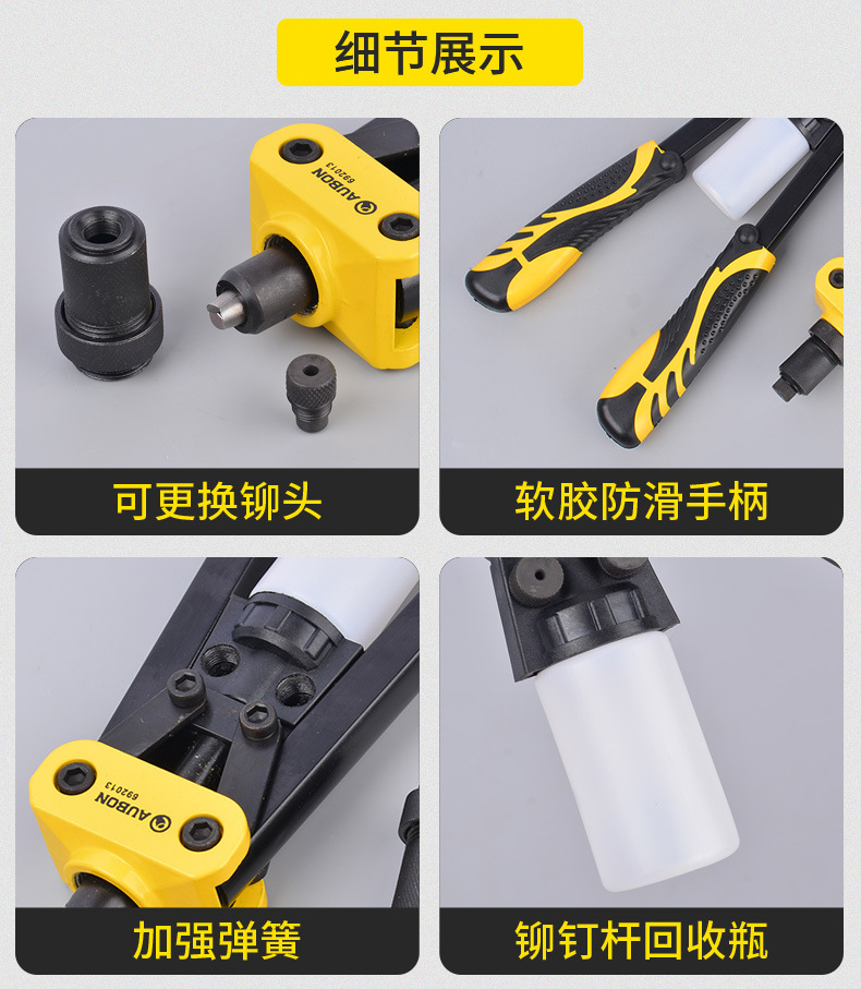 重型双把330mm拉铆枪手动迷你13寸拉铆枪 铆钉枪 抽芯省力拉铆枪-阿里巴巴