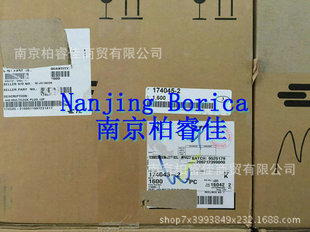 原装汽车连接器 TE/AMP 174045-2 泰科原装正品 库存现货-阿里巴巴