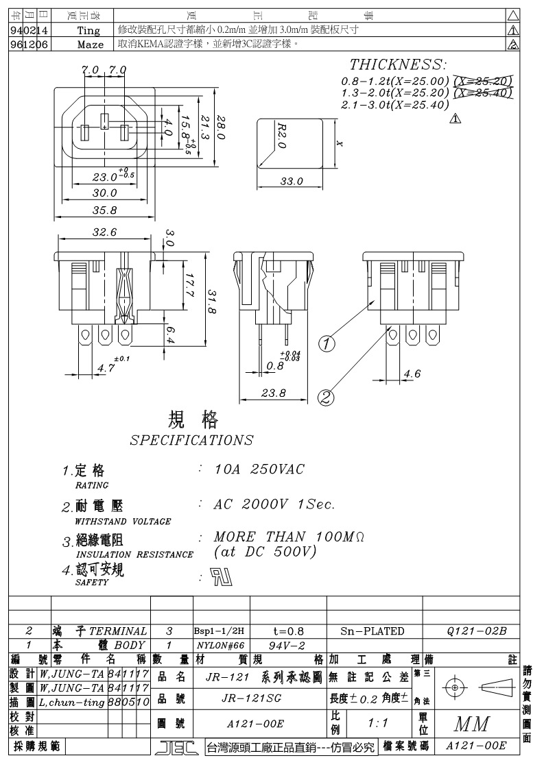 台湾工厂直供JEC插座（卡式）JR-121S-G-阿里巴巴