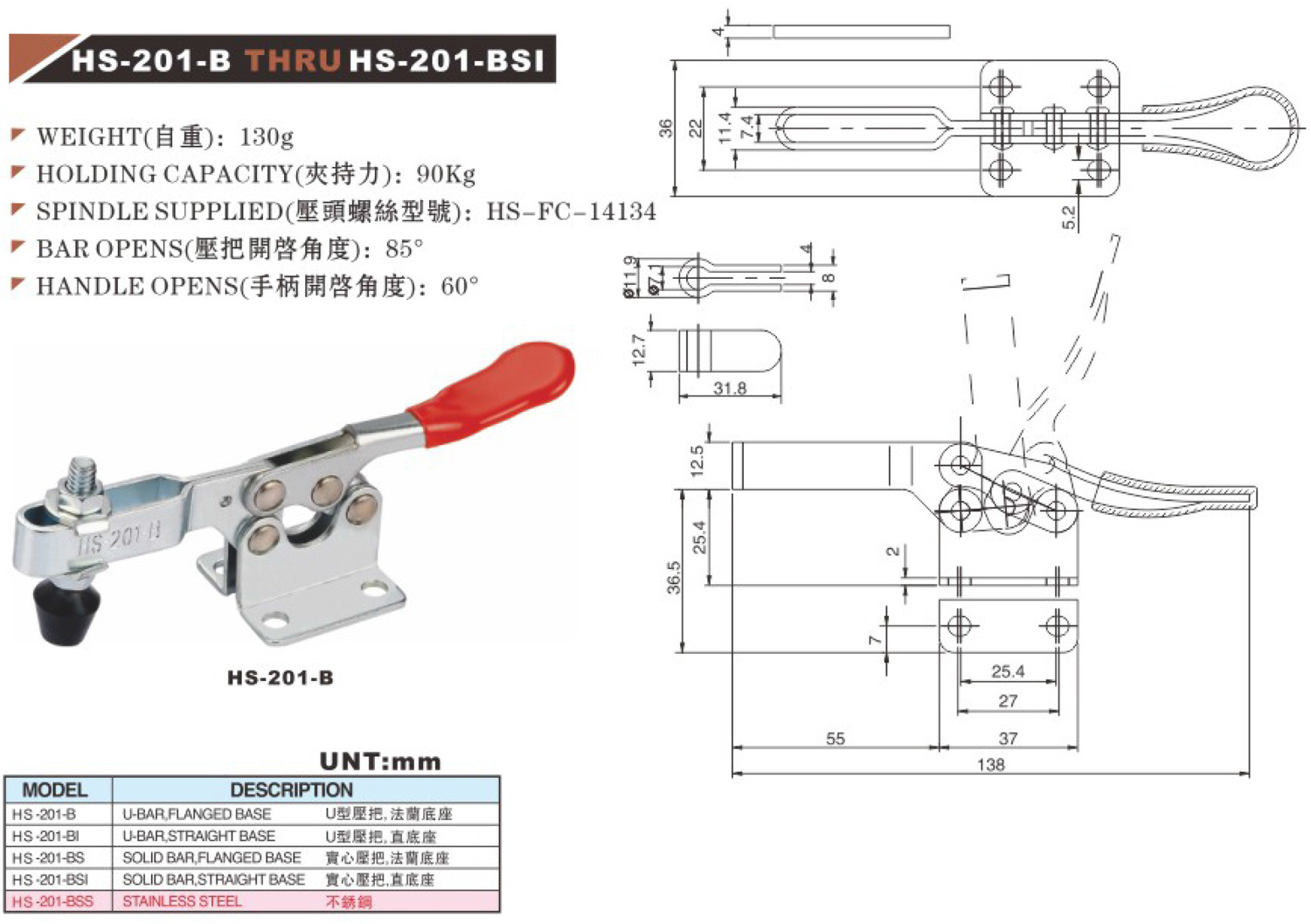 快速夹具HS-225-D 水平式夹钳 台湾好手品牌-阿里巴巴