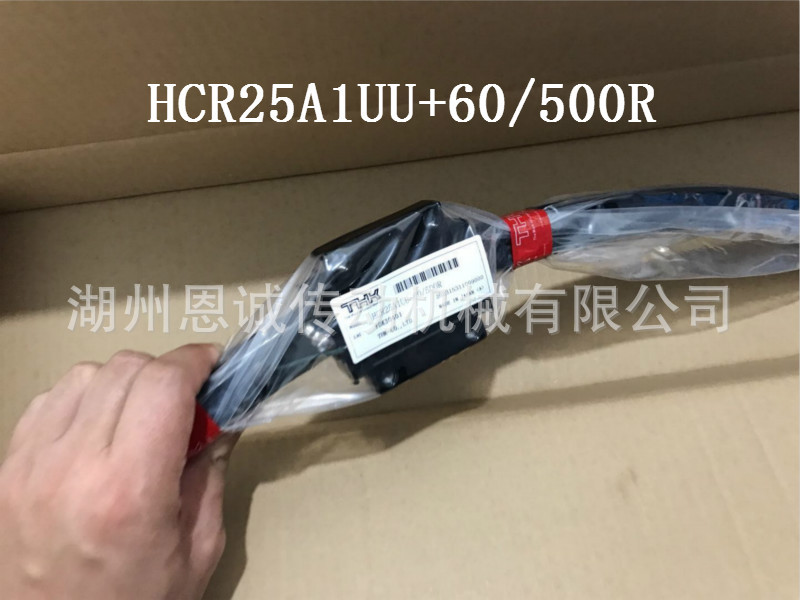 HCR15A1SS+60/300R【弧形弧度直线导轨】-阿里巴巴