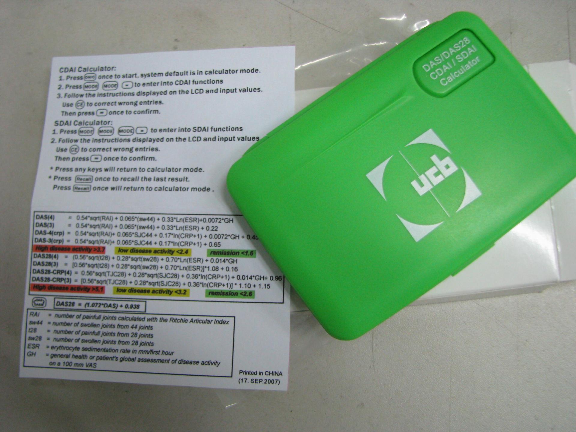 供应DAS28 CDAI SDAI 计算器 疾病活动评分计算器 医用计算器-阿里巴巴