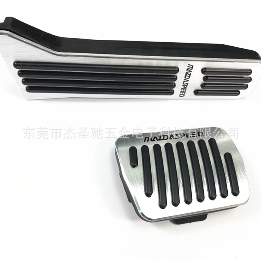 适用于20款马自达3油门刹车踏板CX-60 CX-30马自达改装踏板-阿里巴巴