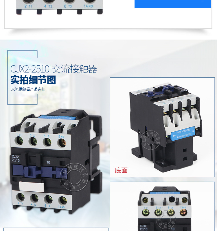 LC1-D交流接触器CJX2-2510 接触器2501 三相 380V 220V 质保1年-阿里巴巴