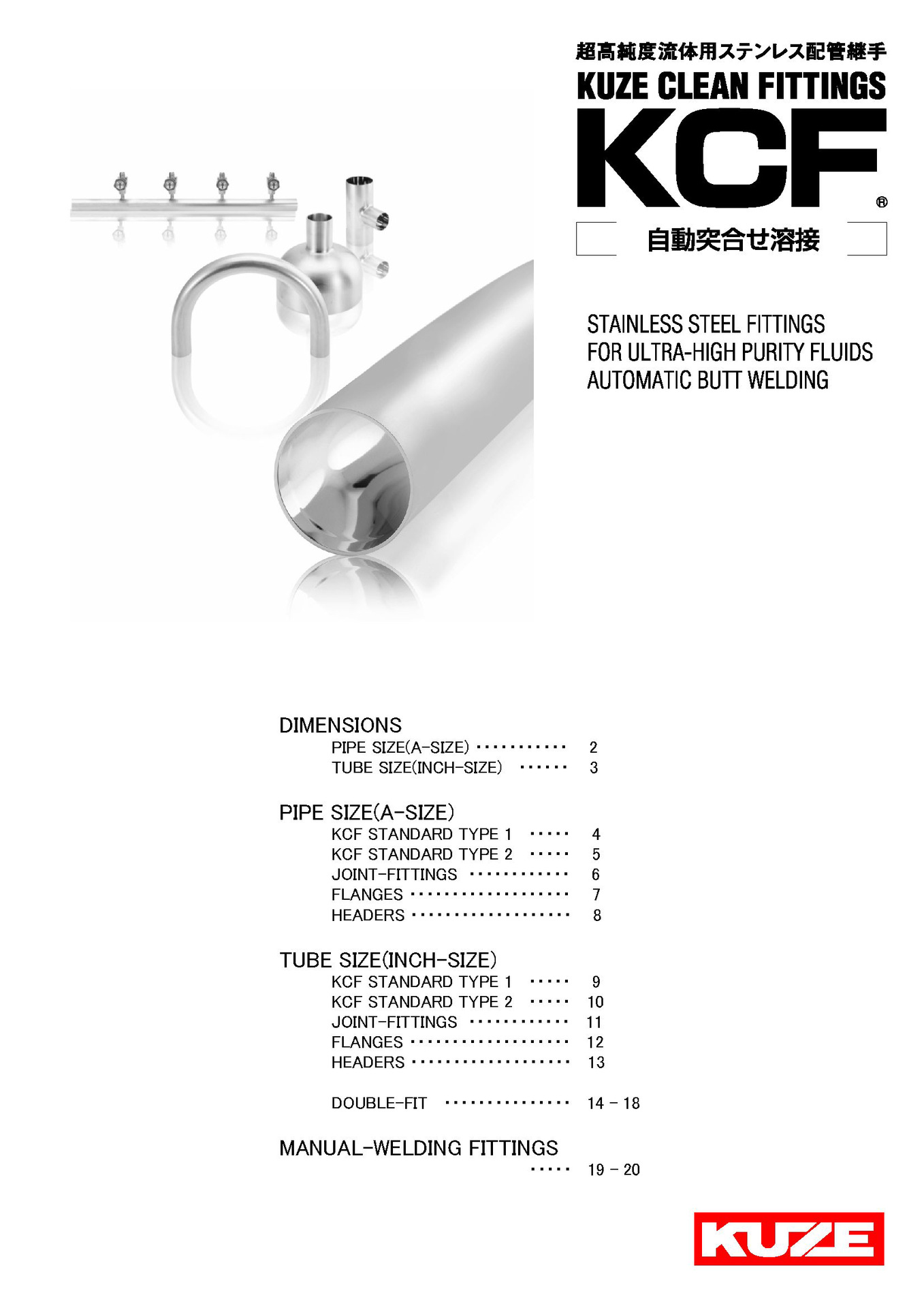 KUZE UHP接头-阿里巴巴