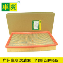 【车爽】_车爽品牌/图片/价格_车爽批发_阿里巴巴