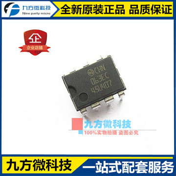 MC34063ECN 封装PDIP-8 3-40V开关稳压器-阿里巴巴