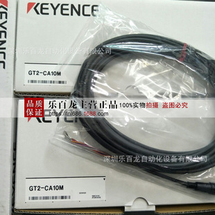 基恩士GT2-CA10M电源电缆GT2系列-现货出售全新原装-阿里巴巴