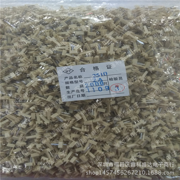 KF2510-2A 间距2.54mm 直针 连接器 2510-2P 接插件 2510针座-阿里巴巴