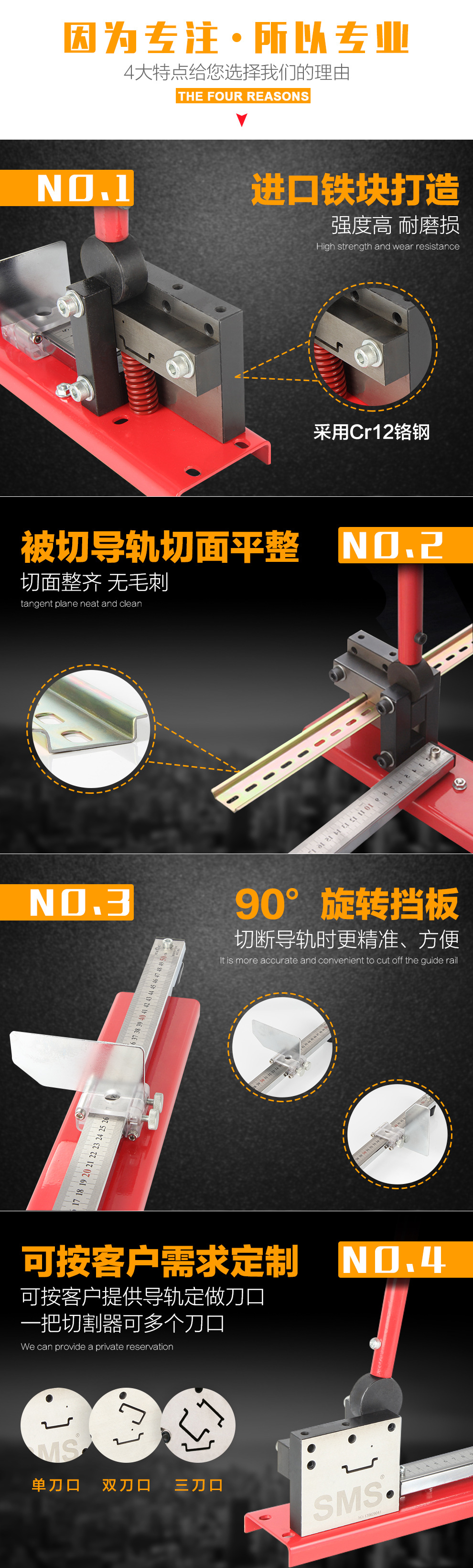 C45导轨切割器 带刻度导轨切割机DIN铝轨切断器钢轨切割机-阿里巴巴
