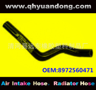 厂家供应雪佛兰 Chevrolet 散热器软管DG OEM:8972560471-阿里巴巴