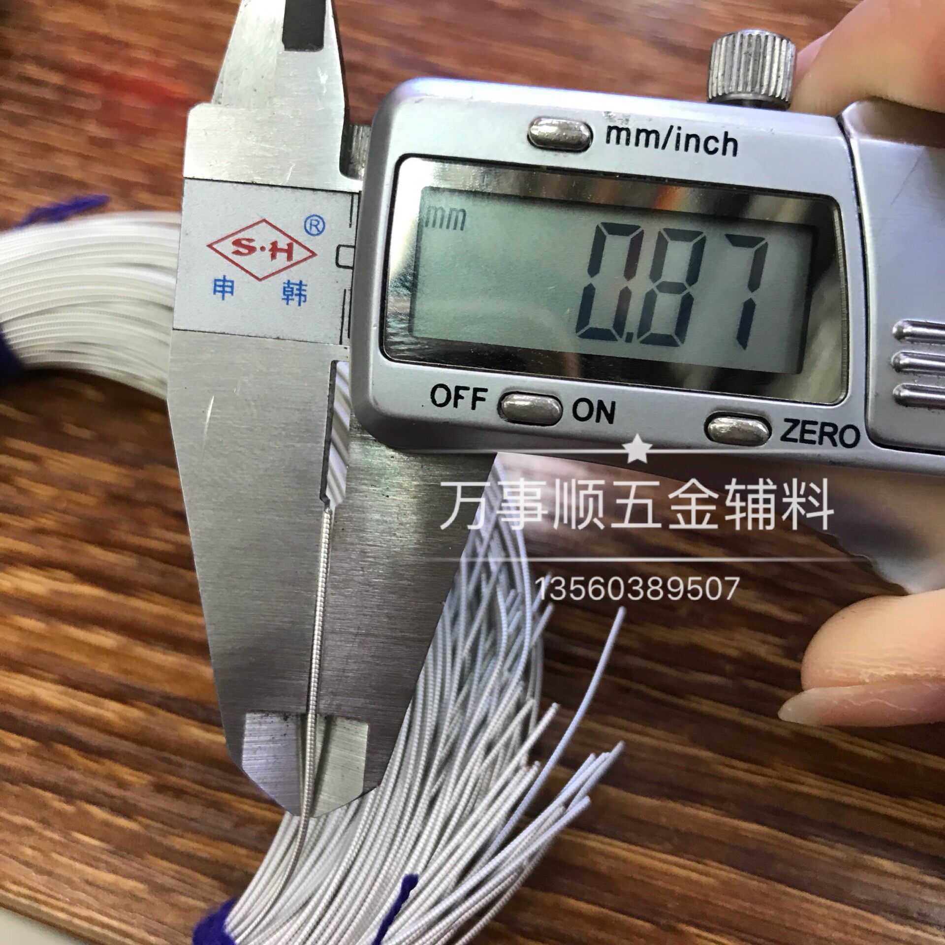 印度丝 硬丝0.8cm 1.0cm-阿里巴巴