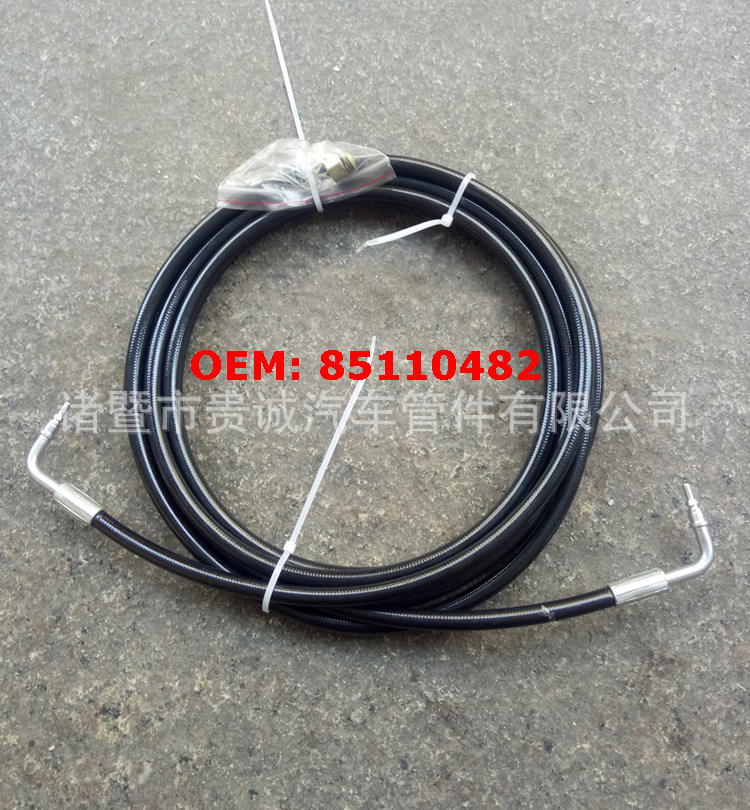 85110482 3099867 适用于沃尔沃卡车驾驶室翻转油缸油管液压油管-阿里巴巴