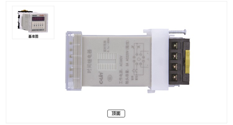 C-Lin欣灵DH48S-S 0.1s-990h 数显双延时循环时间继电器 JSS48A-S-阿里巴巴