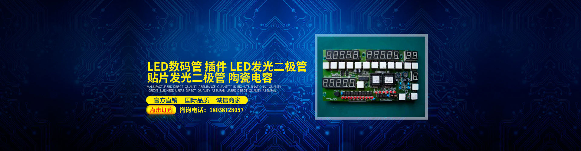 深圳市盛德信科技有限公司_阿里巴巴旺铺