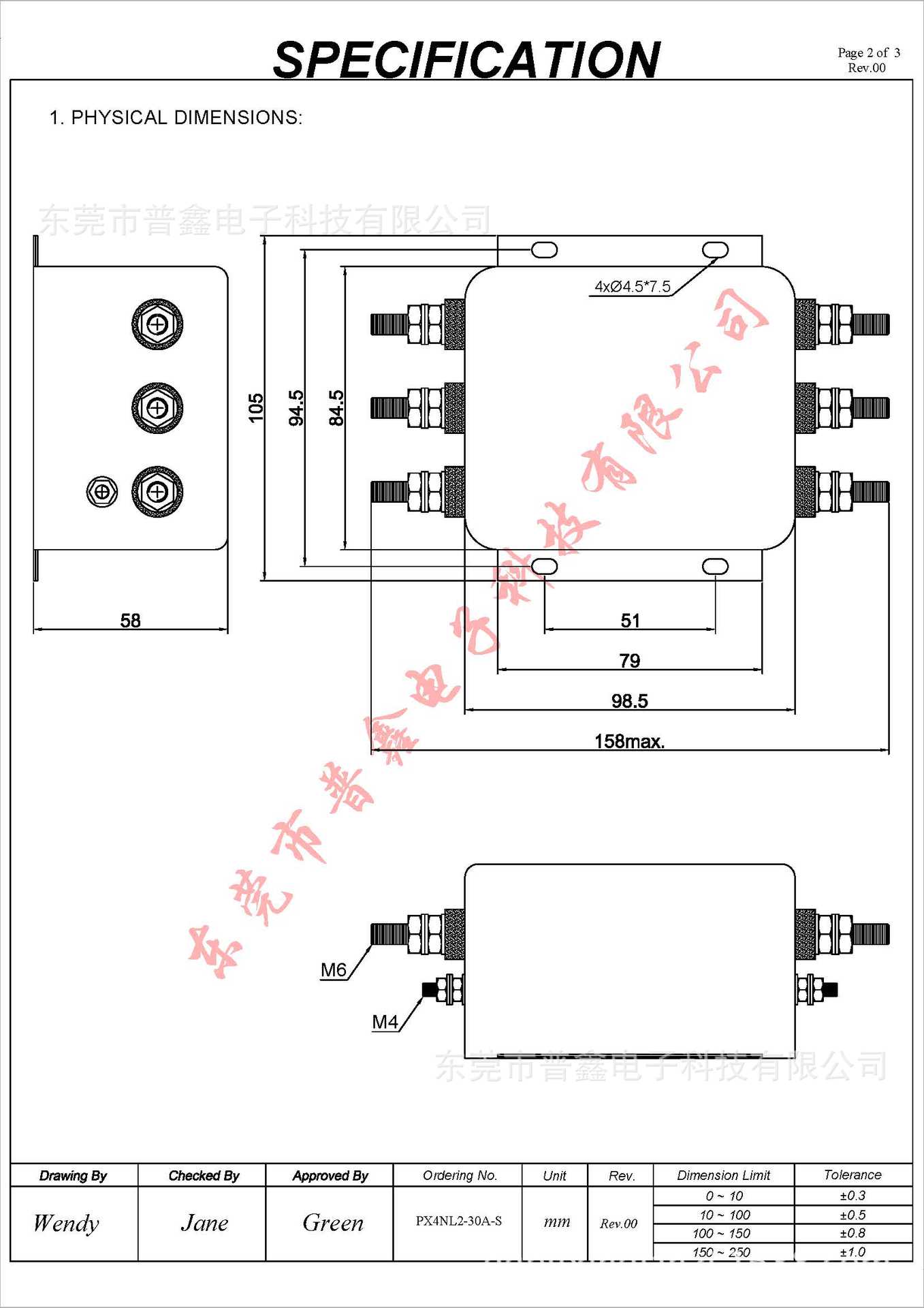 普鑫EMIPXIN三相滤波器大功率二级滤波台湾技术EMC抗干扰元器件-阿里巴巴