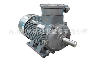 WNM皖南电机YBX3-112M-2 4KW B3高效率隔爆型三相异步防爆电机-阿里巴巴