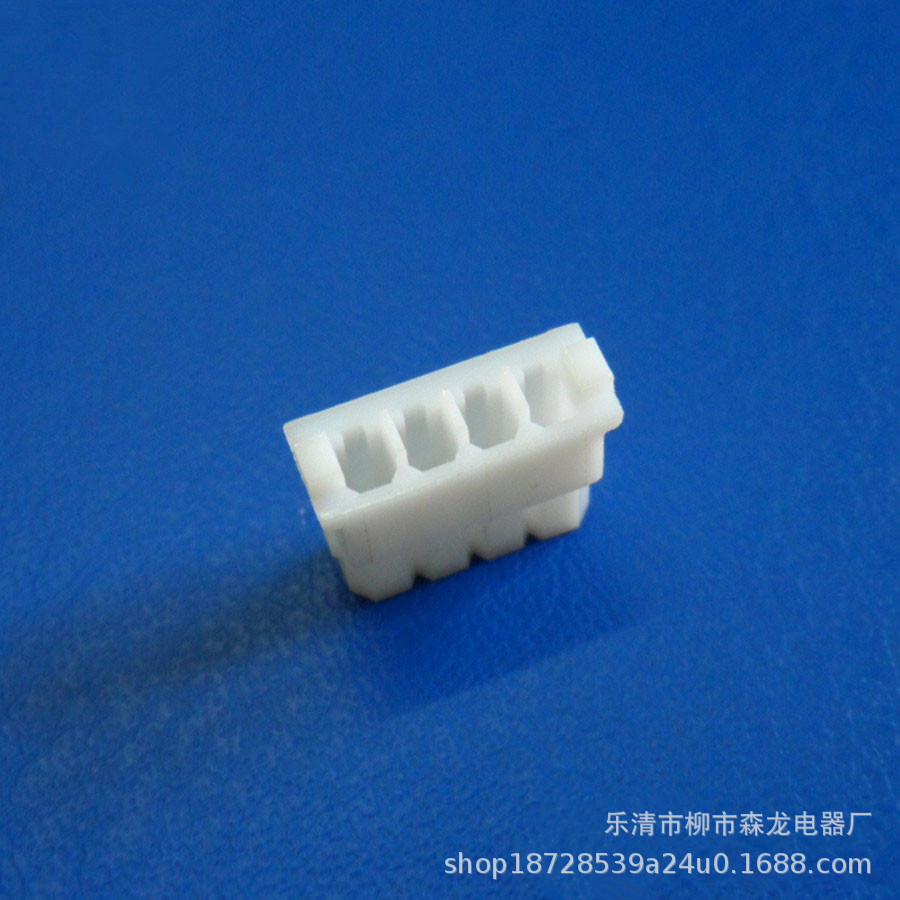 5264-4Y塑壳2.5MM间距4位胶壳胶壳5264胶壳4位联接器接插件盒子-阿里巴巴