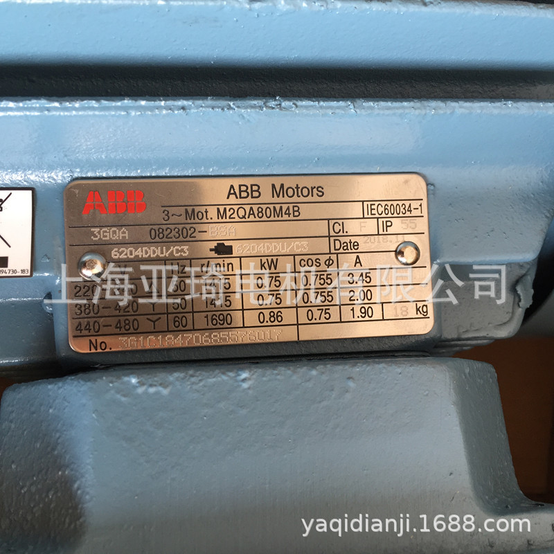 ABB原装M2QA280S4A-75KW正品 现货三相异步电机37KW-阿里巴巴