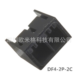 HRS DF4-2P-2C 日本广赖HIROSE正品塑胶壳接插件连接器 2P黑色-阿里巴巴