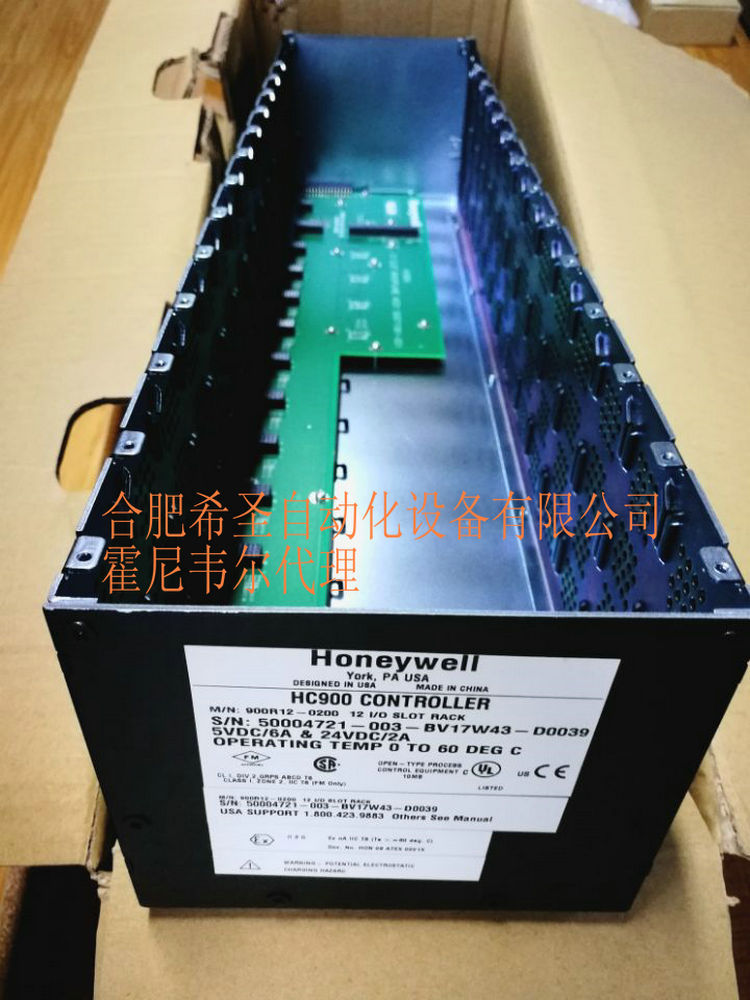 霍尼韦尔HC900系统机架 900R12-0200-阿里巴巴