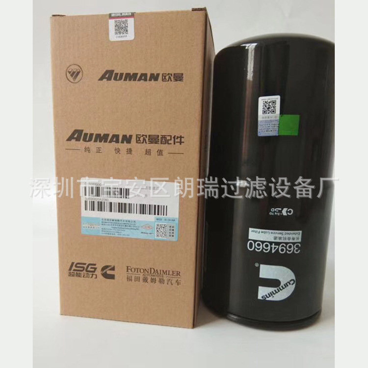 厂家直销 DONALDSON P190818唐纳森滤芯 P142807空气滤芯-阿里巴巴