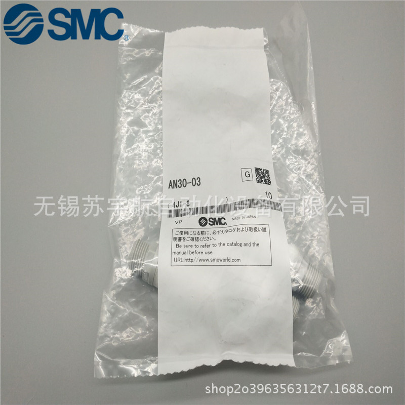 SMC消声器AN05/10/15/20/30/40-M5/01/02/03/04/C06/C08/C10/C12-阿里巴巴