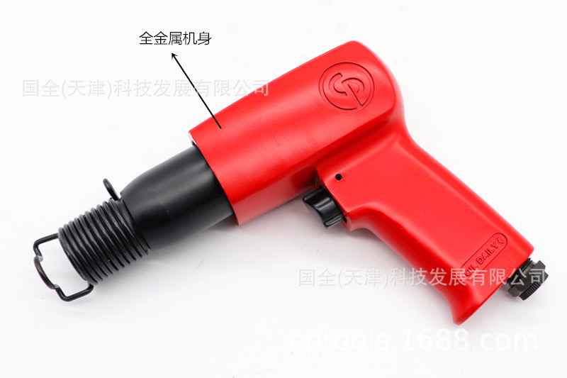 美国芝加哥CP7150重载手枪式握把式手握式气锤风铲风镐气镐除锈器-阿里巴巴