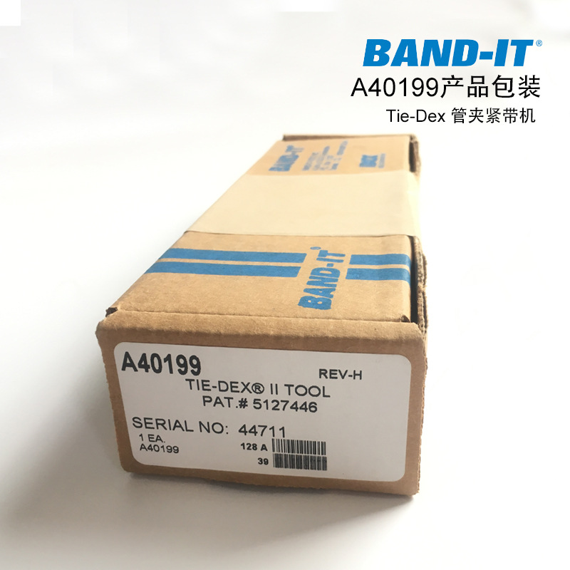BAND-ITA40199/A30199紧带机 美国原装进口 质保+终身维修服务-阿里巴巴